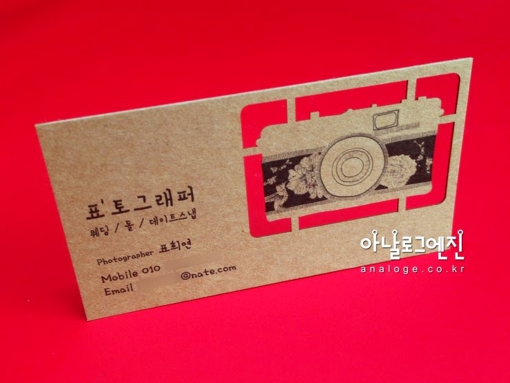 아날로그엔진 특이한 명함제작아날로그 감성이 느껴지는 특이한명함 디자인 제작 사례카메라명함 포토그래퍼명함 크라프트지명함