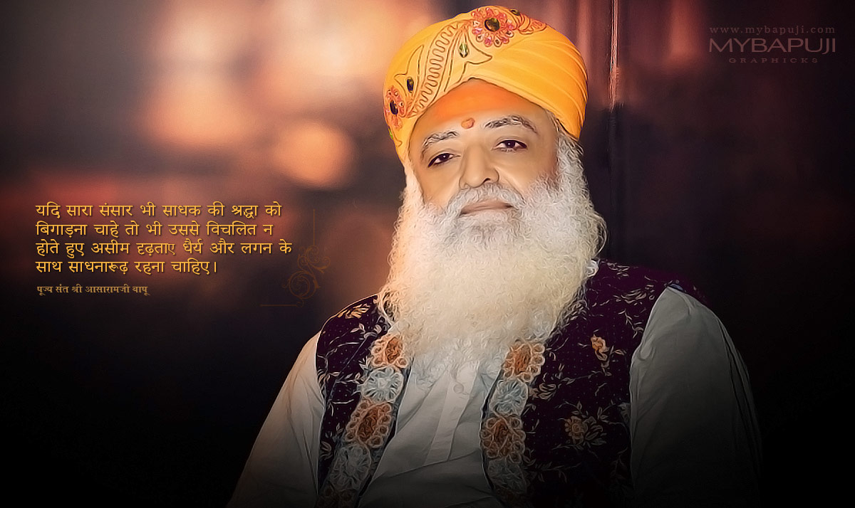 127- अपना स्वभाव | || PYARE SATGURU JI || Pujya Asaram Bapu Ji : HD ...