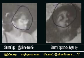 Rajiv Gandhi assassination, dot/bindi on the forehead of Dhanu, doubts ...