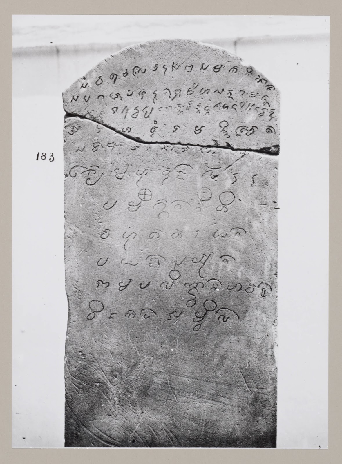 Mutiara Pramudita: Kerajaan Mataram Hindu