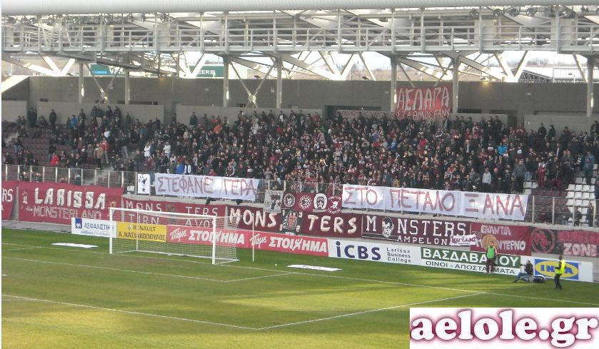 Πανό για το Στέφανο στo AEL FC ARENA! (Φώτο) - ΑΕΛ