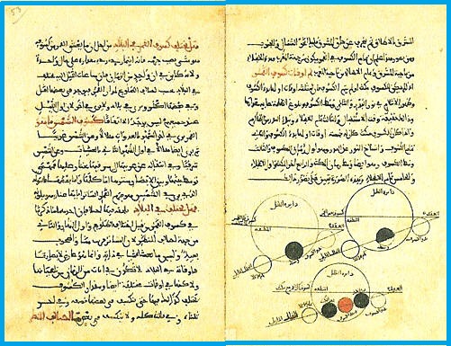 EL BİRUNİ ~ Türk - İslam Bilim Adamları