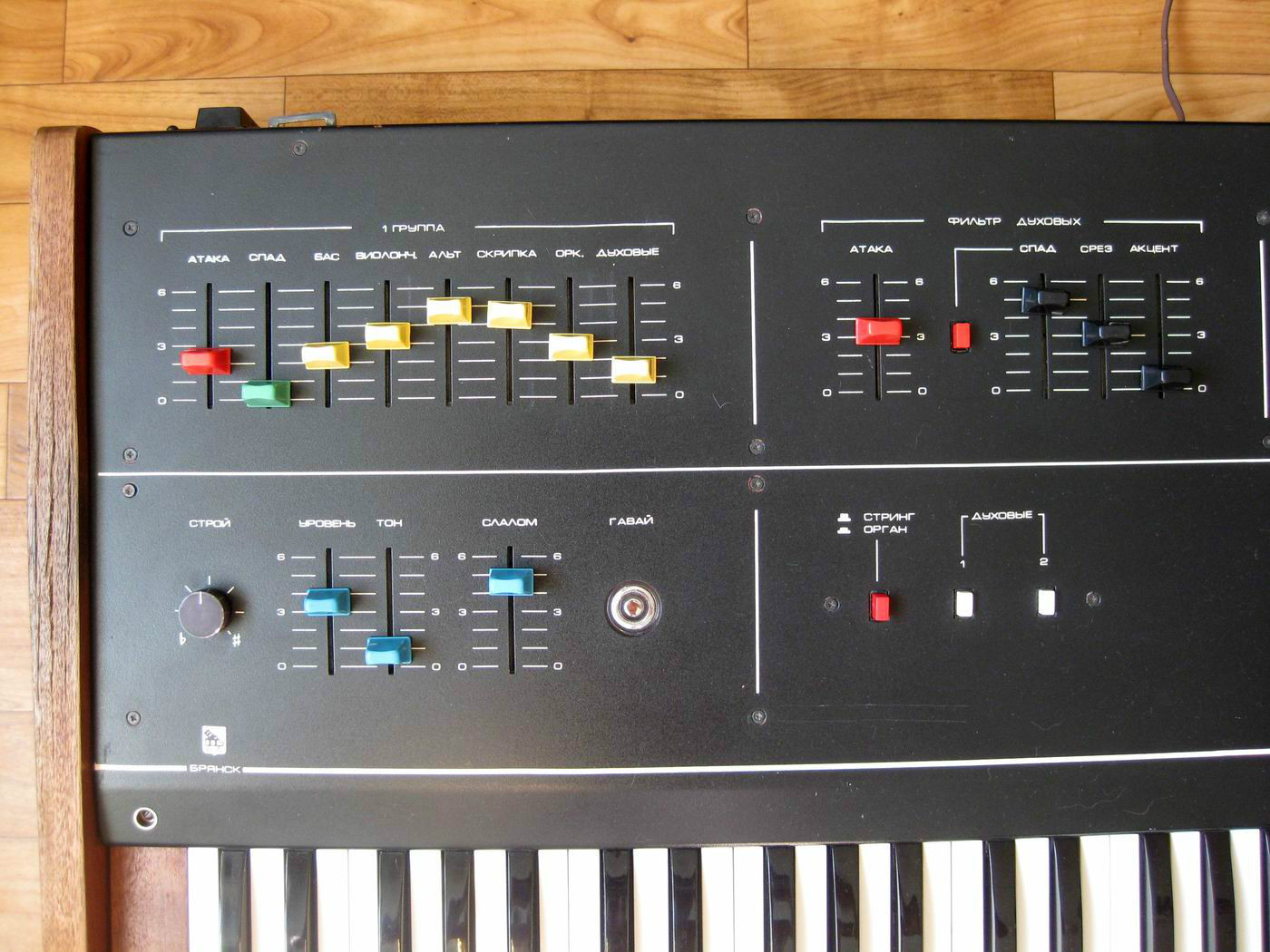 MATRIXSYNTH: ELEKTRONICA EM-04 - Soviet Synth String-Machine SN 861479