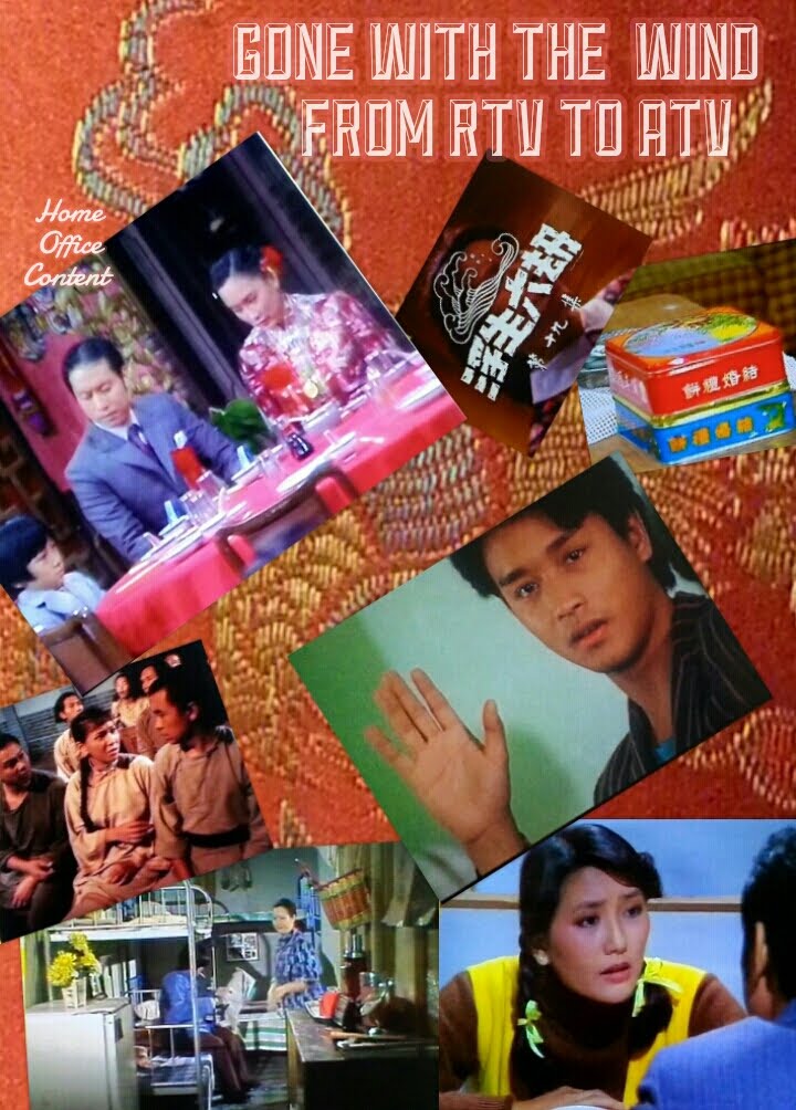 Hong Kong Heung Gong: Gone with the wind: From RTV to ATV