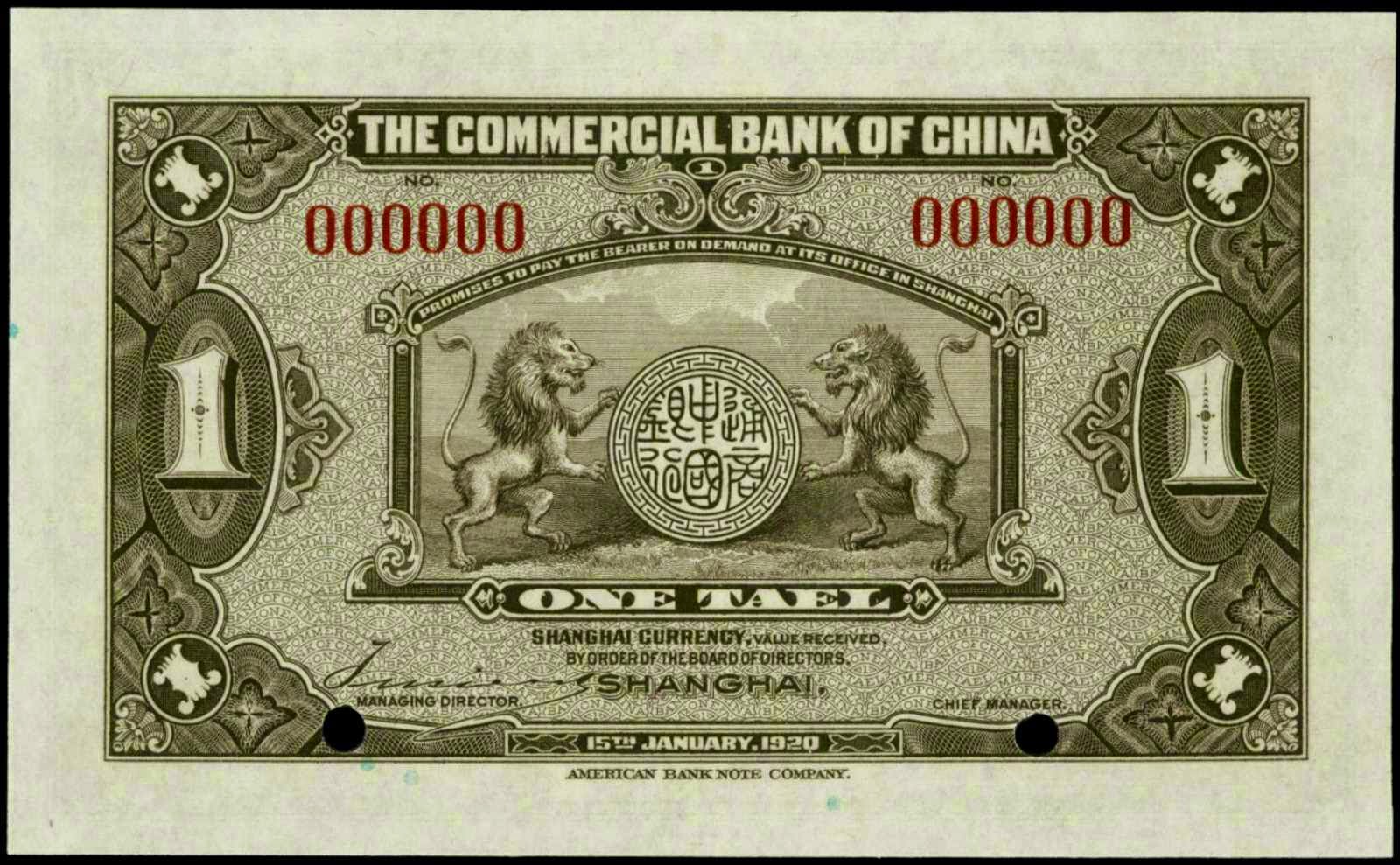 China 1 Tael banknote 1920 Commercial Bank of China|World Banknotes ...