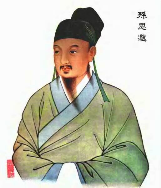 The Coltons Point Times: Most Famous Chinese Physicians of all Time