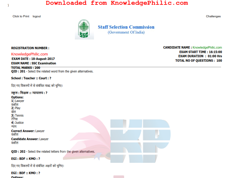 SSC CGL 2017 Tier 1 Question Paper With Answer Key Download 43 Sets ssc-cgl-2017-tier-1-question-paper-with-answer-key-download-43-sets