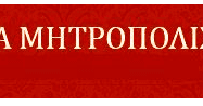 PANAYIOTIS TELEVANTOS: Η ΑΝΑΚΟΙΝΩΣΗ ΤΗΣ ΔΙΠΛΗΣ ΙΕΡΑΣ ΣΥΝΑΞΗΣ ΤΟΥ ΑΓΙΟΥ ...