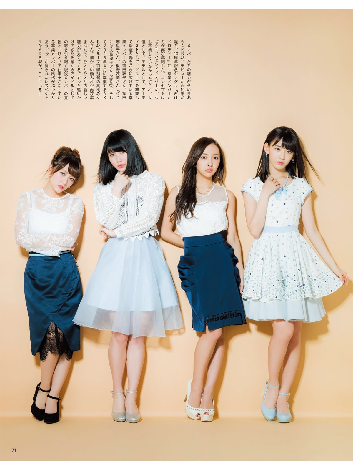 anan 2016年 3月2日号 No.1993