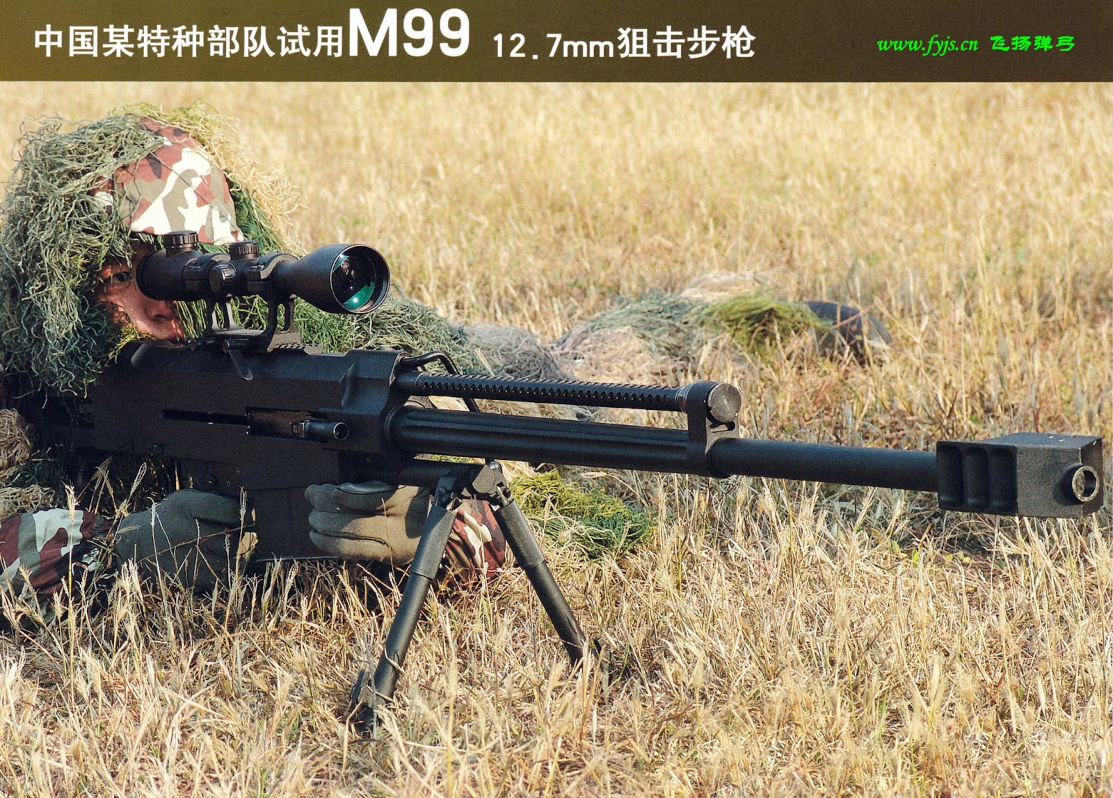 China Defense Blog: United Wa State Army's M99 12.7mm Sniper Rifle