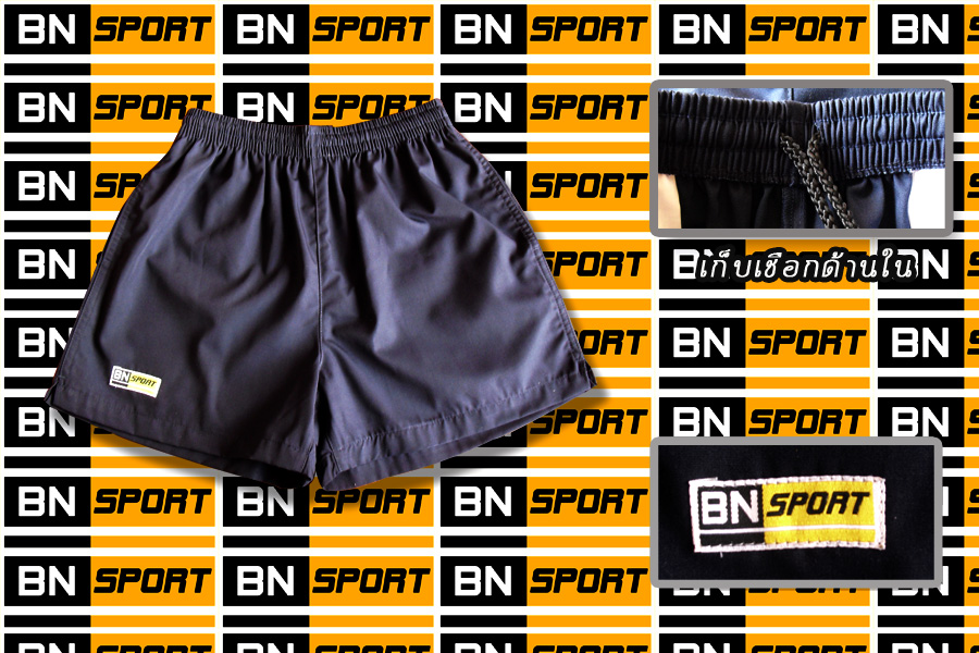 ร้านค้า bnsport ขาย กางเกงรักบี้ คุณภาพดี ราคาถูก