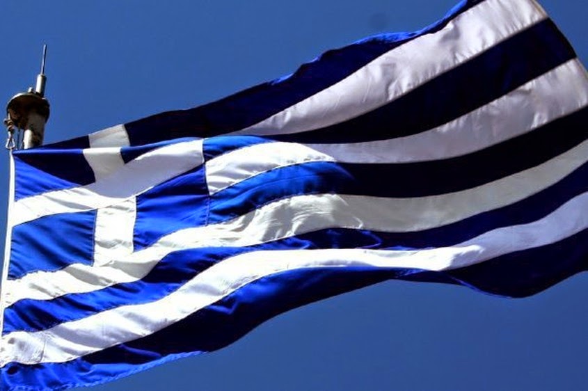 ΔΕΙΤΕ την ΕΛΛΗΝΙΚΗ ΣΗΜΑΙΑ που Κυματίζει “ΠΕΡΗΦΑΝΑ” ΚΟΜΜΑΤΙΑΣΜΕΝΗ σε ...