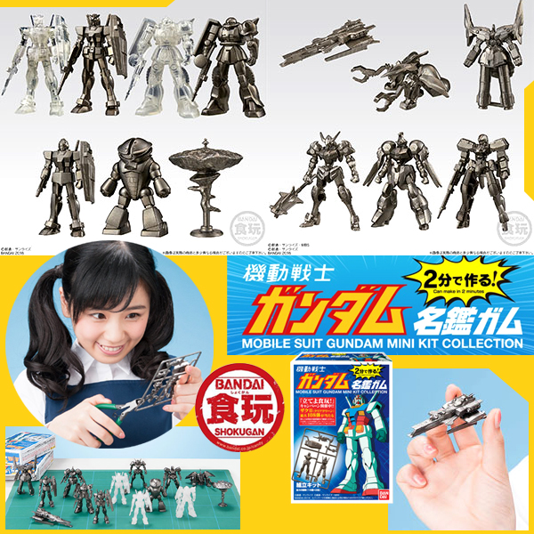 HobbyKid: Mobile Suit Gundam Mini Kit Collection