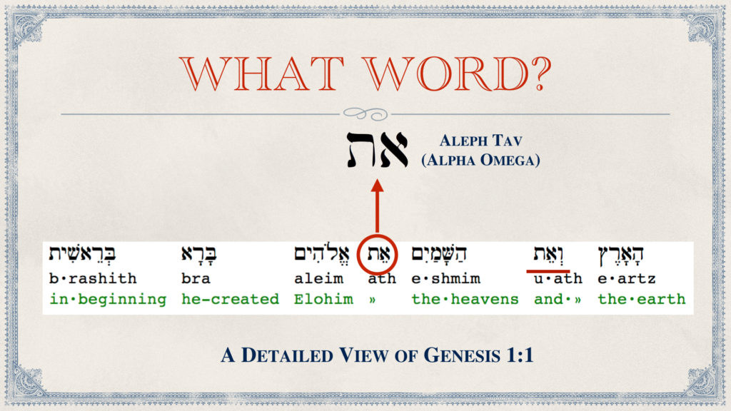 parablesblog: The Aleph Tav Scriptures