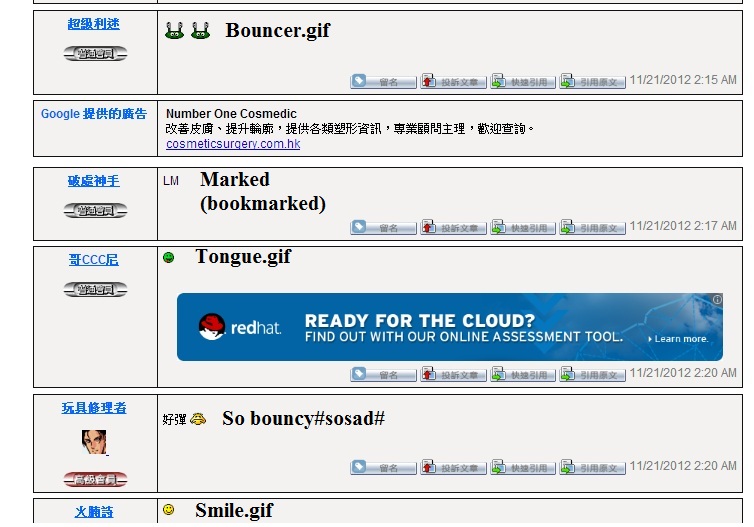 Digital Media Project: HKGolden