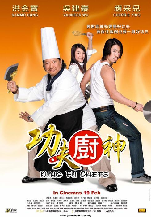 El Cine B: Kung Fu Chefs, una pelicula bien cocinada.