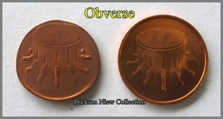 MALAYSIA ELLIPTICAL CLIP ERROR COIN | Error coins