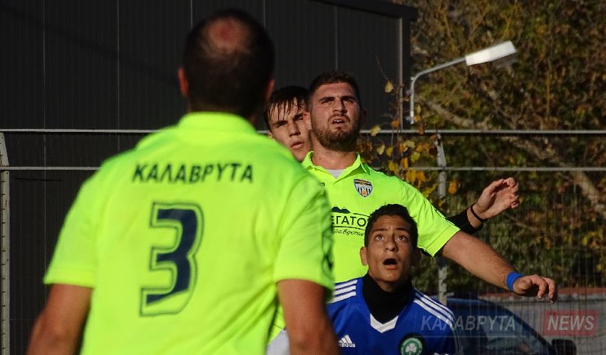 Α.Ε.ΚΑΛΑΒΡΥΤΩΝ - ΘΥΕΛΛΑ ΑΙΓΙΟΥ 2-2 - ΣΕ ΕΝΑ ΣΥΓΚΛΟΝΙΣΤΙΚΟ ΜΑΤΣ ...