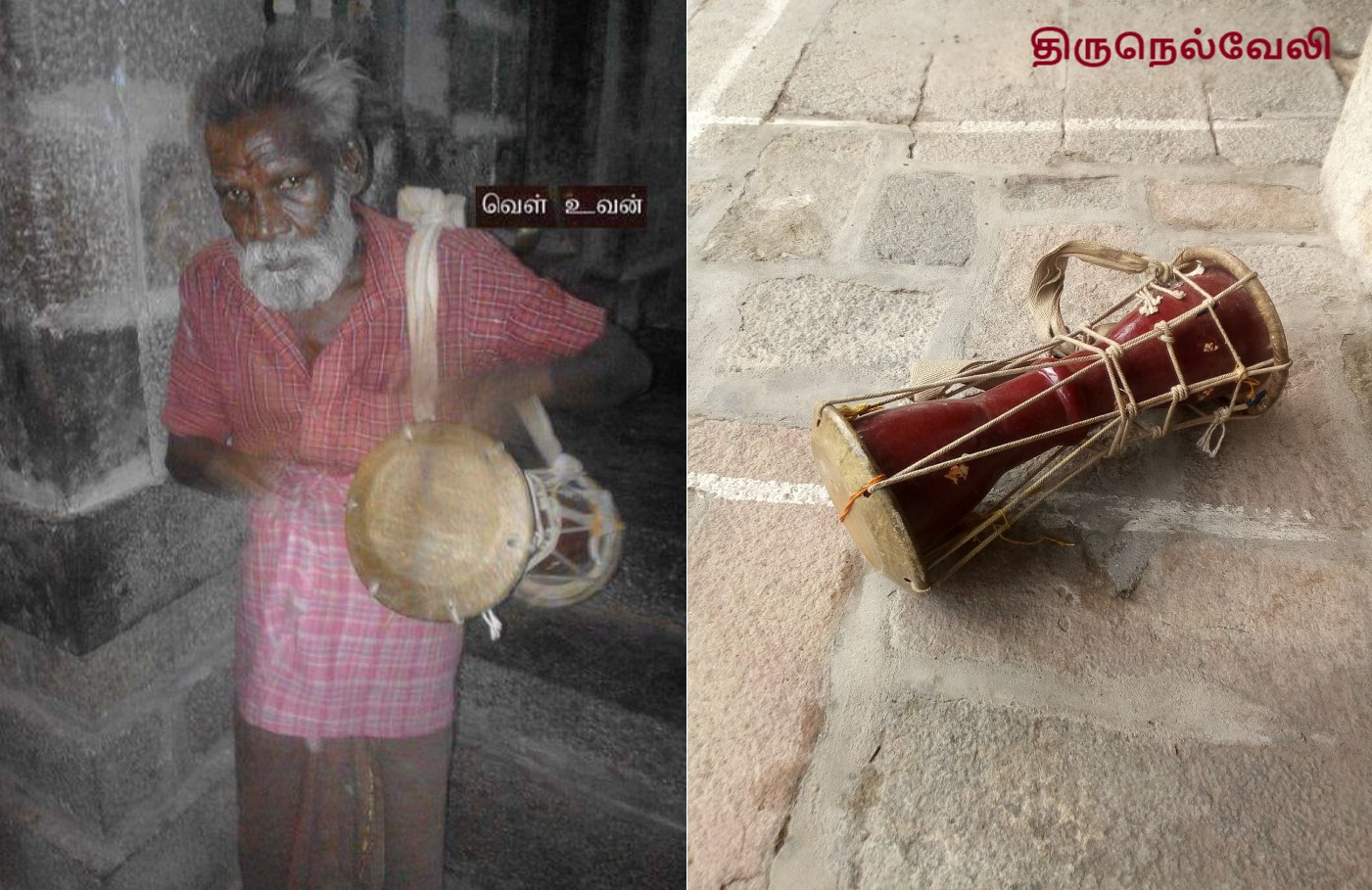 தமிழ்முரசு Tamil Murasu: அழிந்து வரும் தமிழர் இசைக்கருவிகள் - பகுதி 18 ...