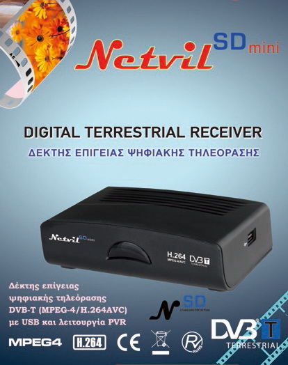 ELECTRONIC SERVICE ΕΠΙΣΚΕΥΕΣ ΗΛΕΚΤΡΟΝΙΚΩΝ ΣΥΣΚΕΥΩΝ &. ΠΛΑΚΕΤΩΝ: ΔΕΚΤΗΣ ...