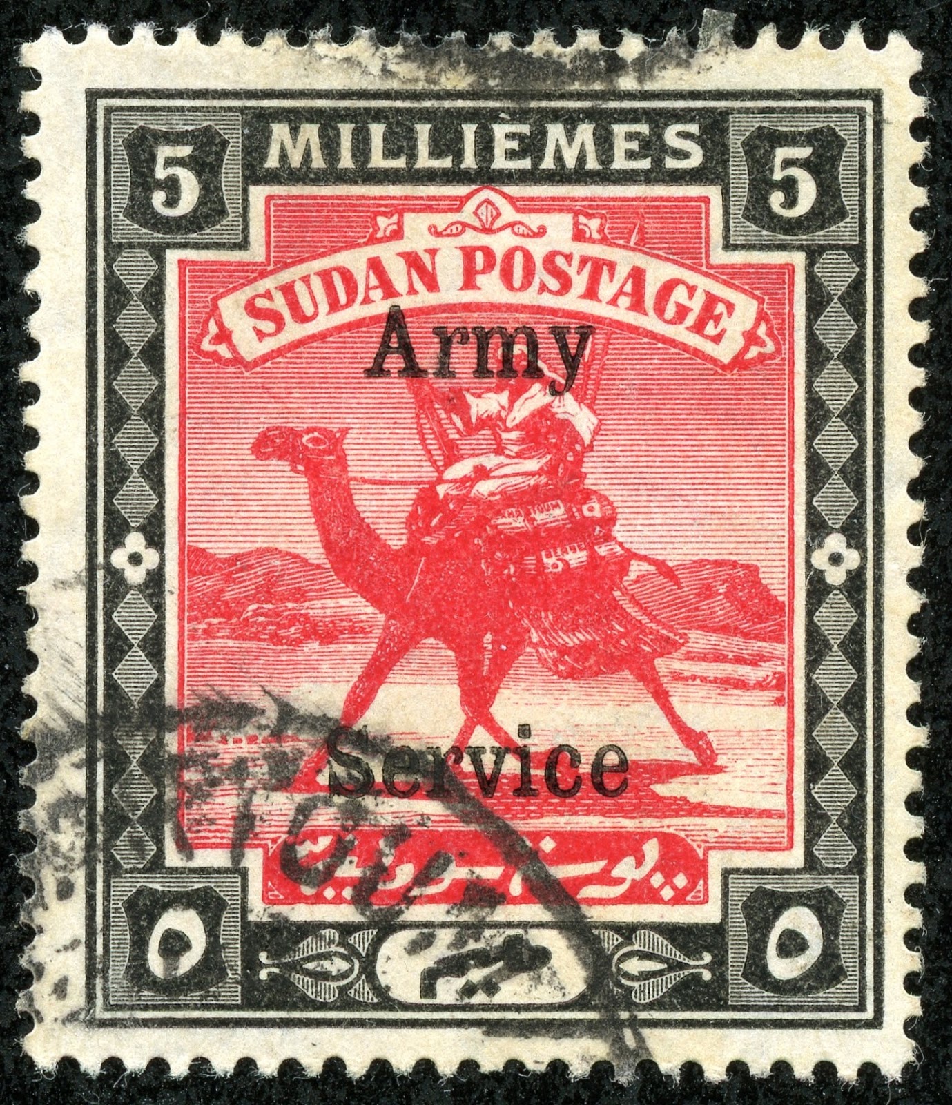 Big Blue 1840-1940: Sudan