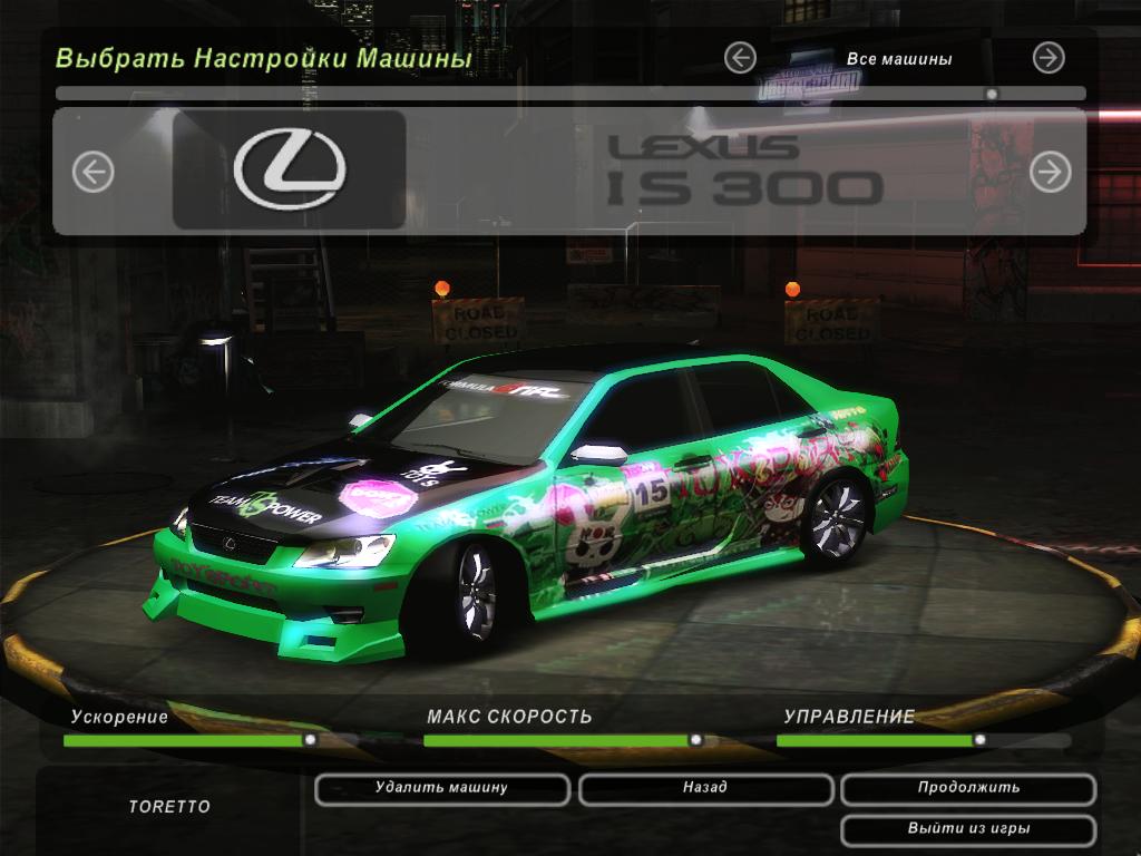 nfsufan: vinyls para NFSU2-4