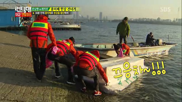 The cat who reincarnated into a FANGIRL: Tuesday Running Man: Episode ...