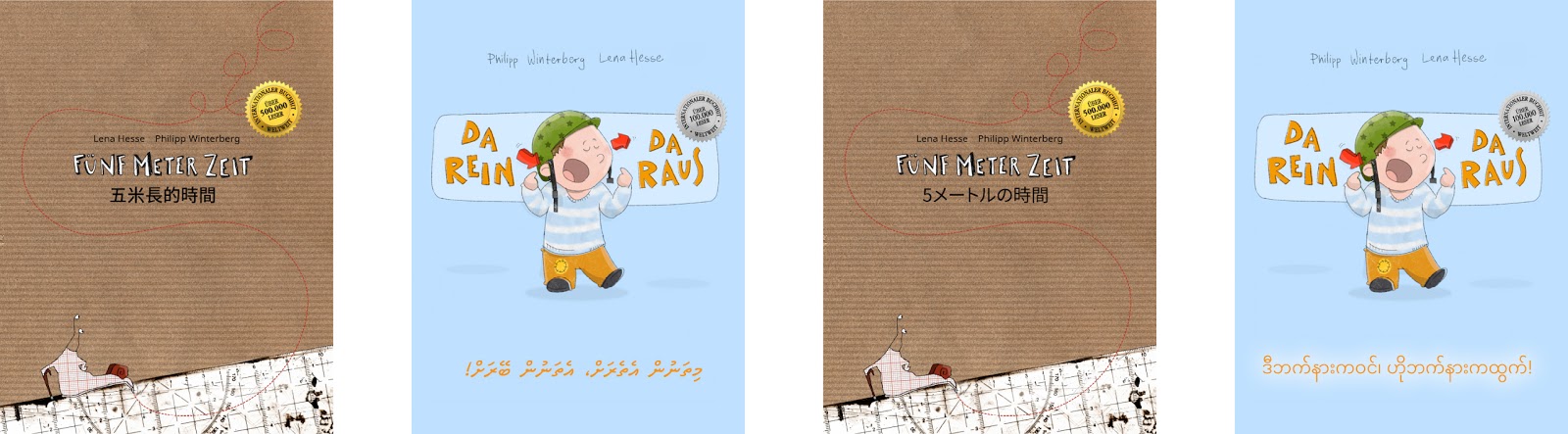 Philipp Winterberg: Börsenblatt empfiehlt: "Fünf Meter Zeit", "Da rein ...