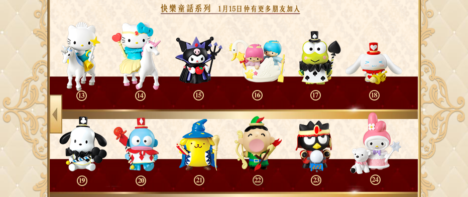 7-Eleven x Hello Kitty - Hello Party figurines