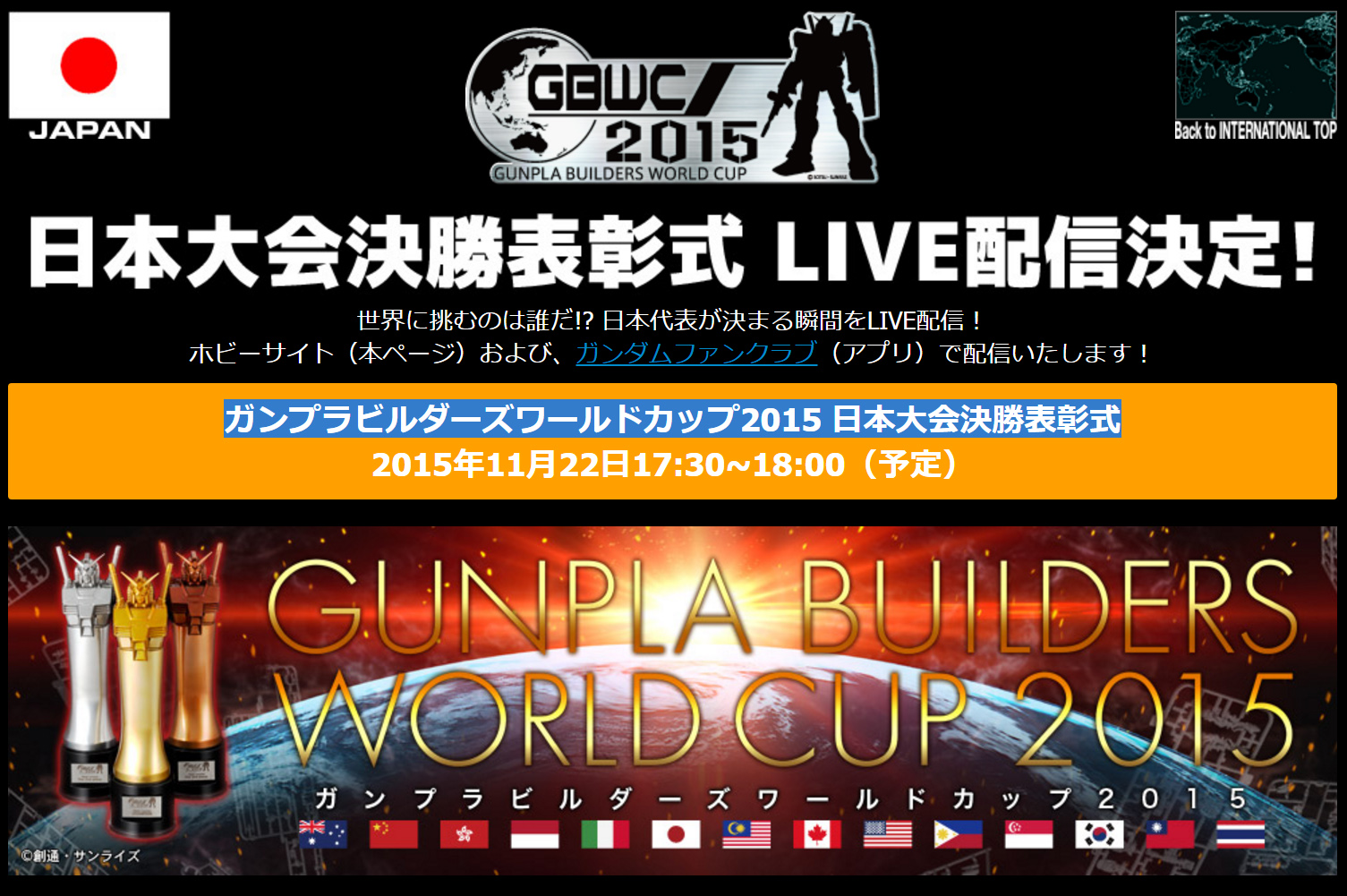 GUNDAM GUY: Gunpla Builders World Cup (GBWC) 2015 Japan - Award ...