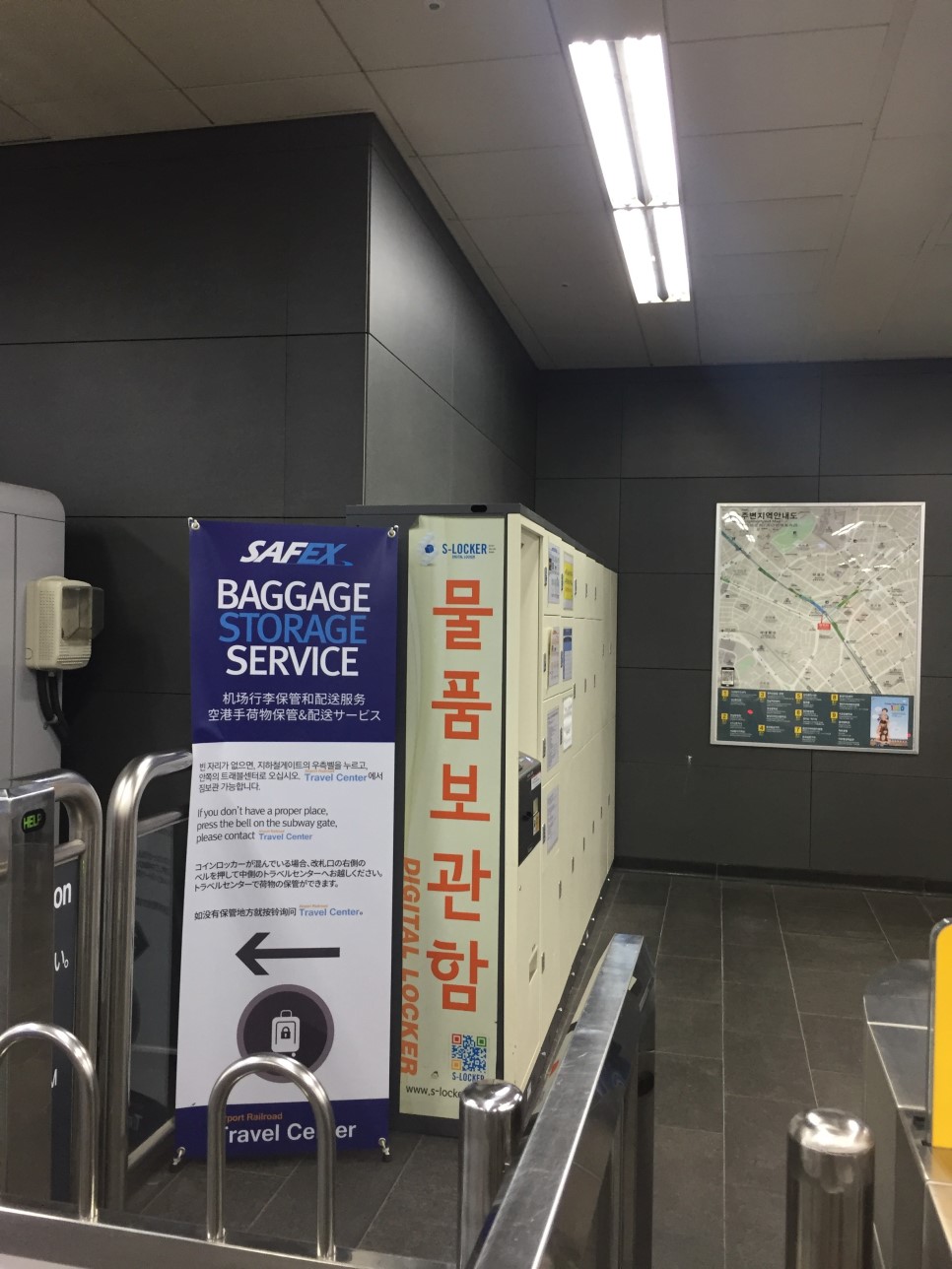 AREX: [Information about AREX Station] Hongik University Station (Hongdae)