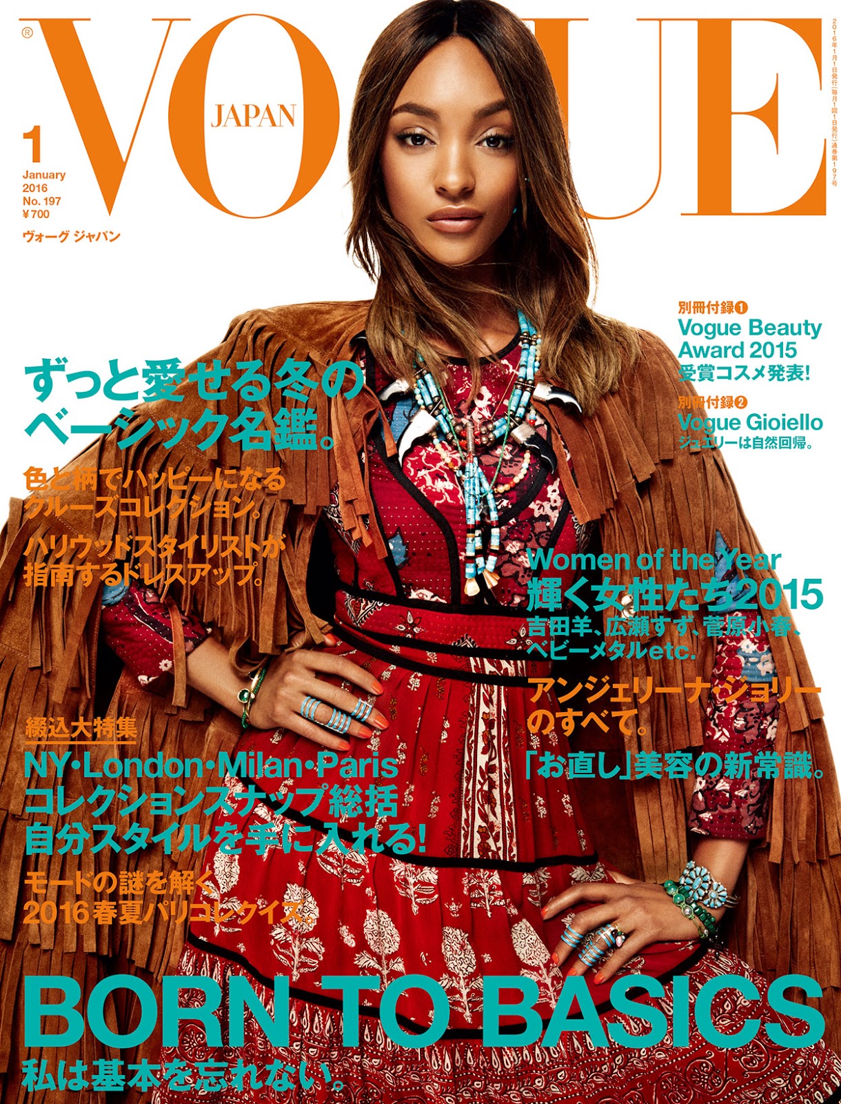 Jourdan Dunn in Vogue Japan January 2015 by Giampaolo Sgura