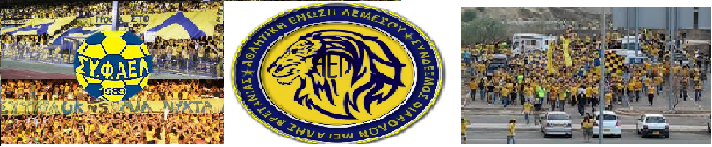 ΑΕΛ ΛΕΜΕΣΟΥ