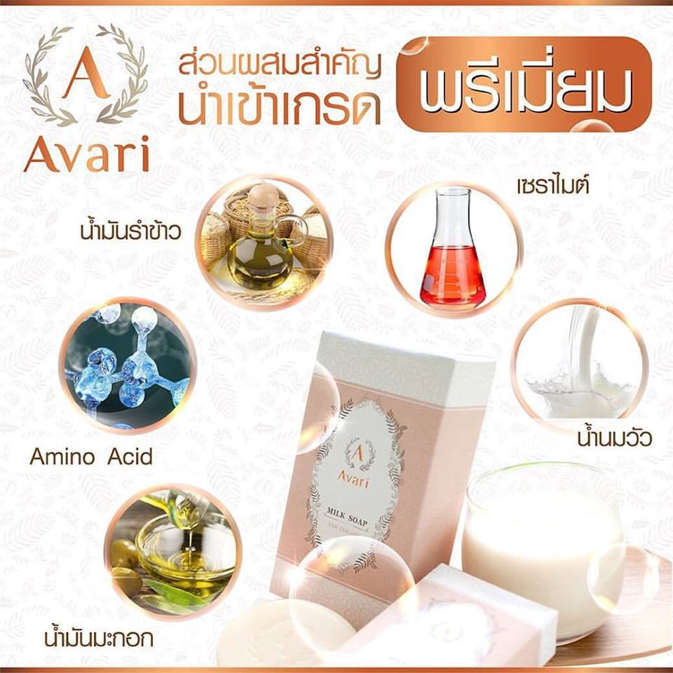Avari Milk Soap: อาวารี่ คลีนซิ่งในรูปแบบก้อน มหัศจรรย์แห่งสบู่ล้าง ...