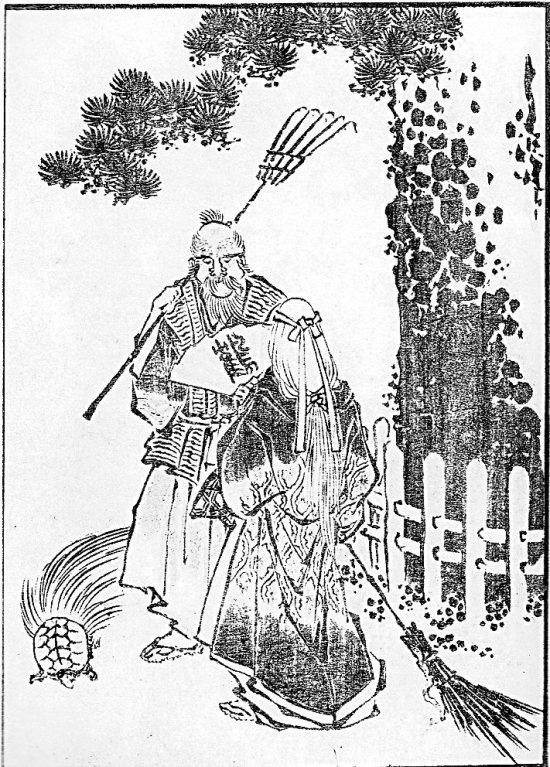 Enlightned Masters: Hyakujo