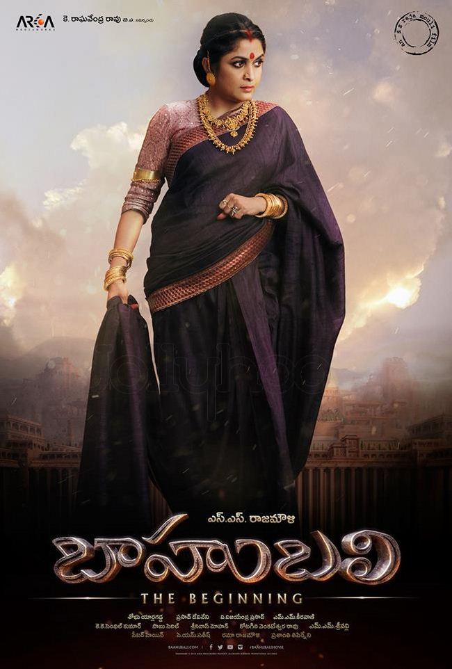 Bahubali Poster
