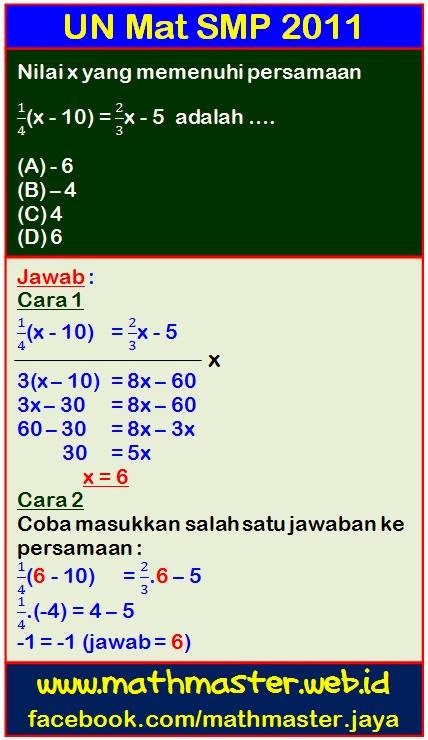Belajar Matematika Online: SOAL UN MATEMATIKA SMP
