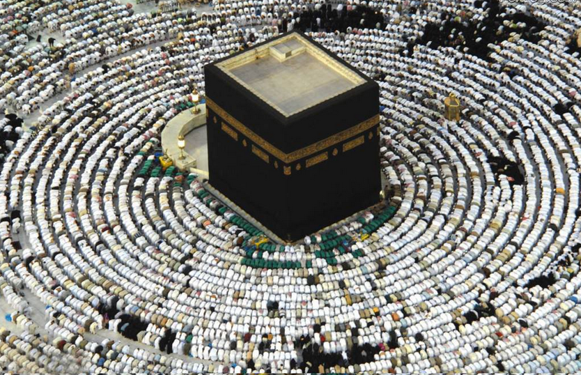 UgExtra: Mecca or Makkah