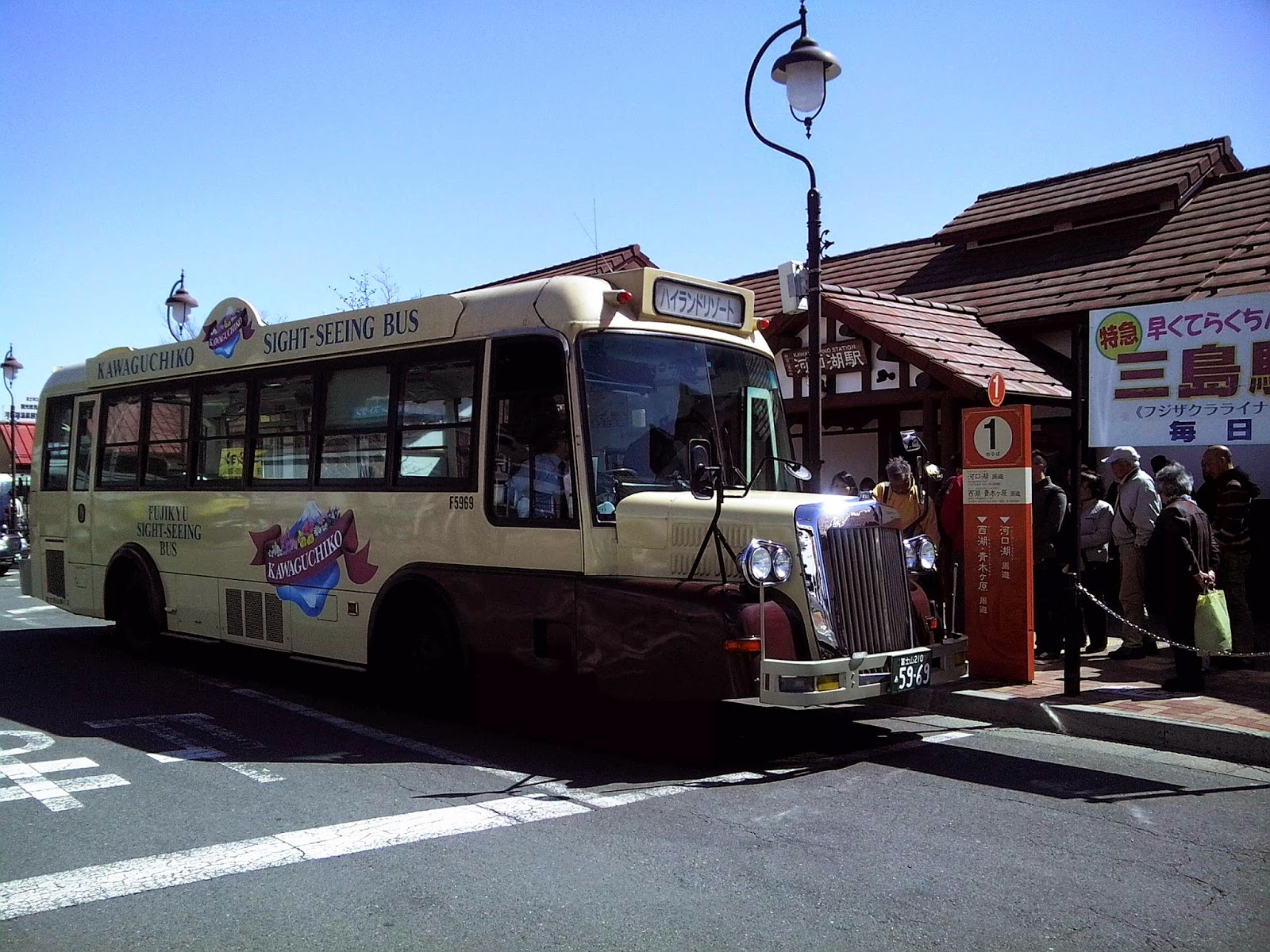 Travel Now!: Going to Mt Fuji By Bus