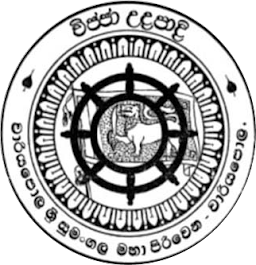 වාරියපොල ශී‍්‍ර සුමංගල මහා පිරිවෙන Wariyapola Sri Sumangala Piriwena