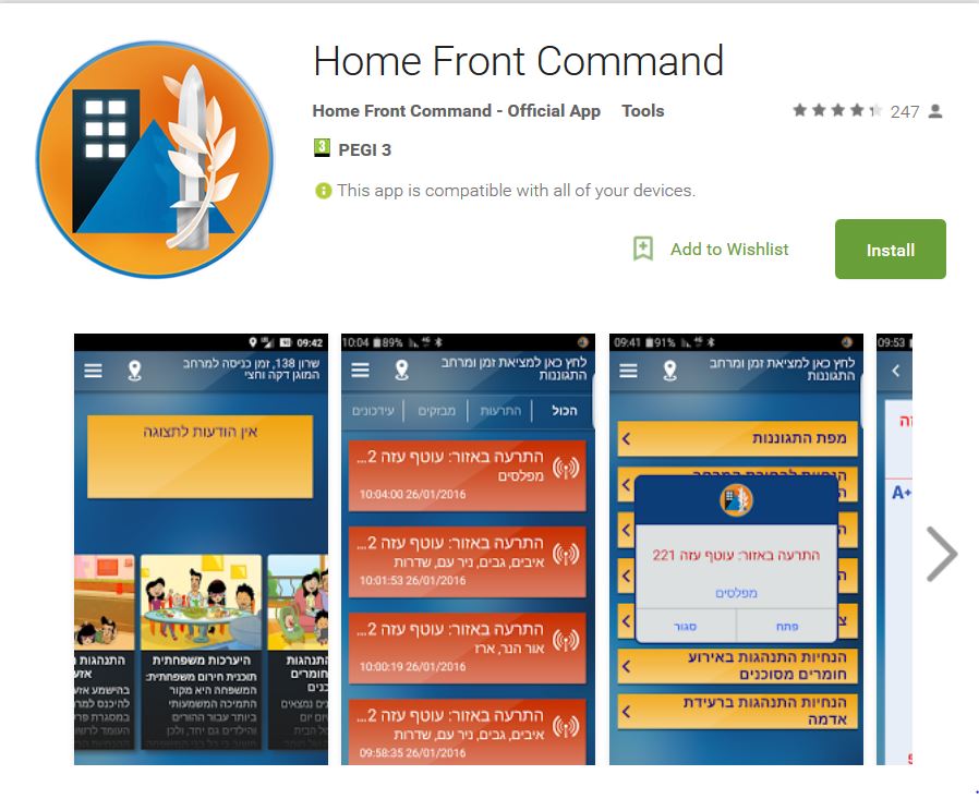 Israel Matzav: IDF releases new app to warn of 'security incidents'