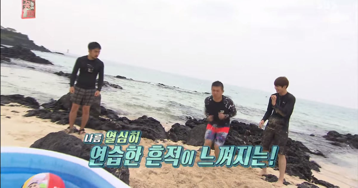 JUNGKOOK DE BTS GRABA DIVERTIDA VERSIÓN DE FIRE EN LA PLAYA