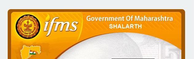 shalarth : शालार्थ-online -वेतन प्रणाली.