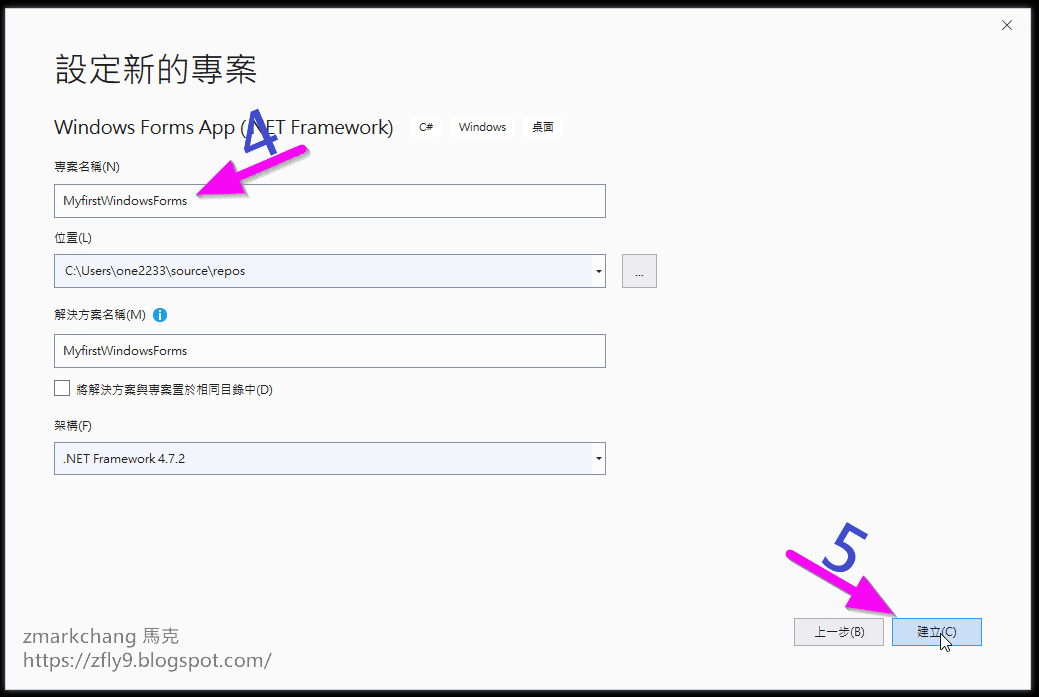 Knows: C# 學習筆記 part 7 創建 Windows Forms 窗體，使用 Windows Forms 窗體