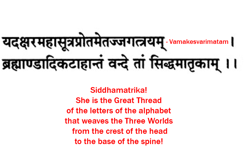 Books: The Matrika Chakra Book