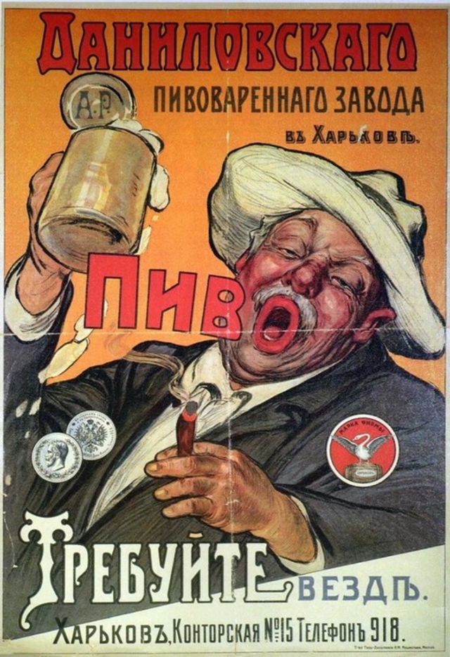 22 Funny Vintage Russian Beer Advertisements From the Late 19th and ...