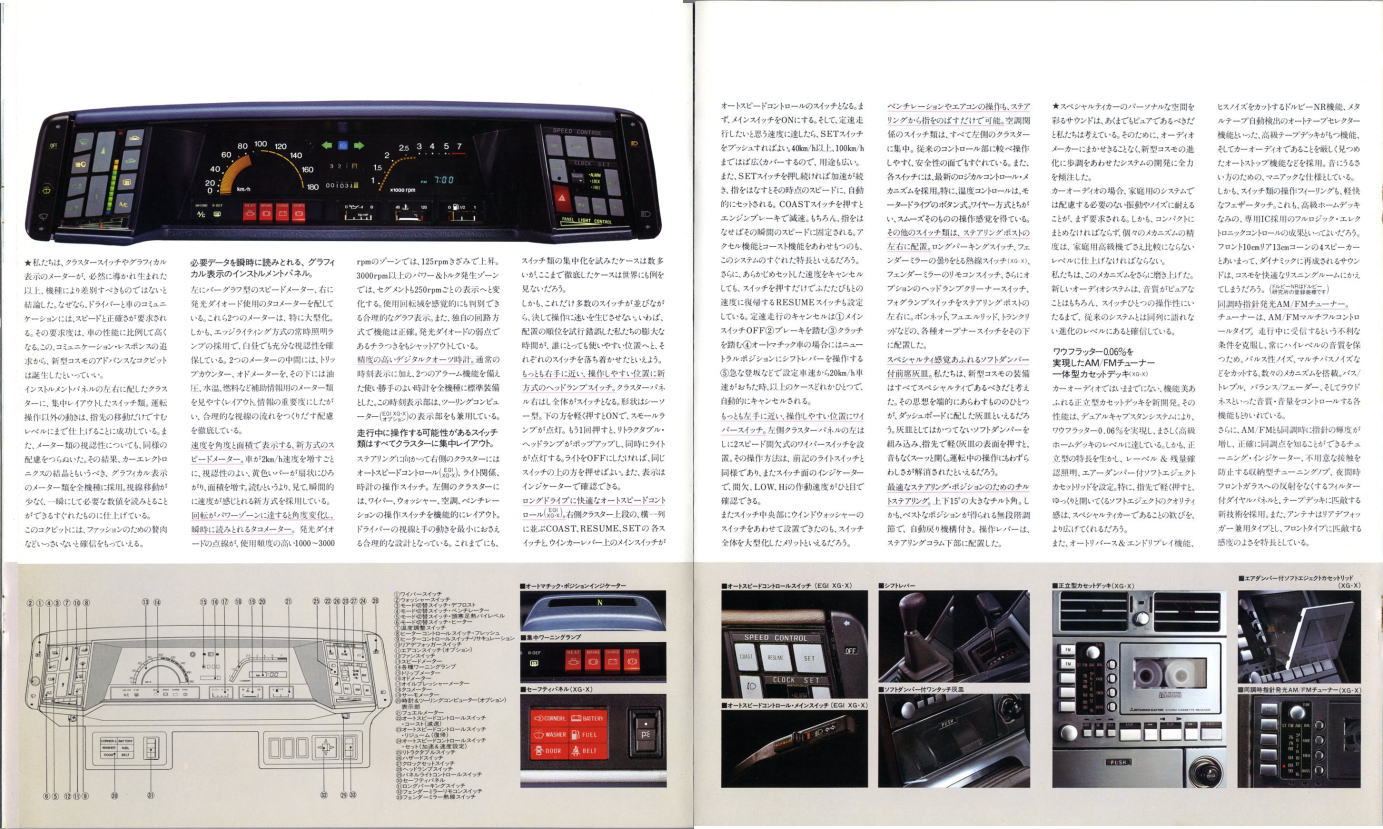 81-89 3rd gen Mazda Cosmo (HB)