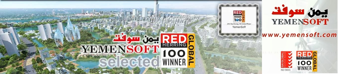 يمن سوفت YemenSoft