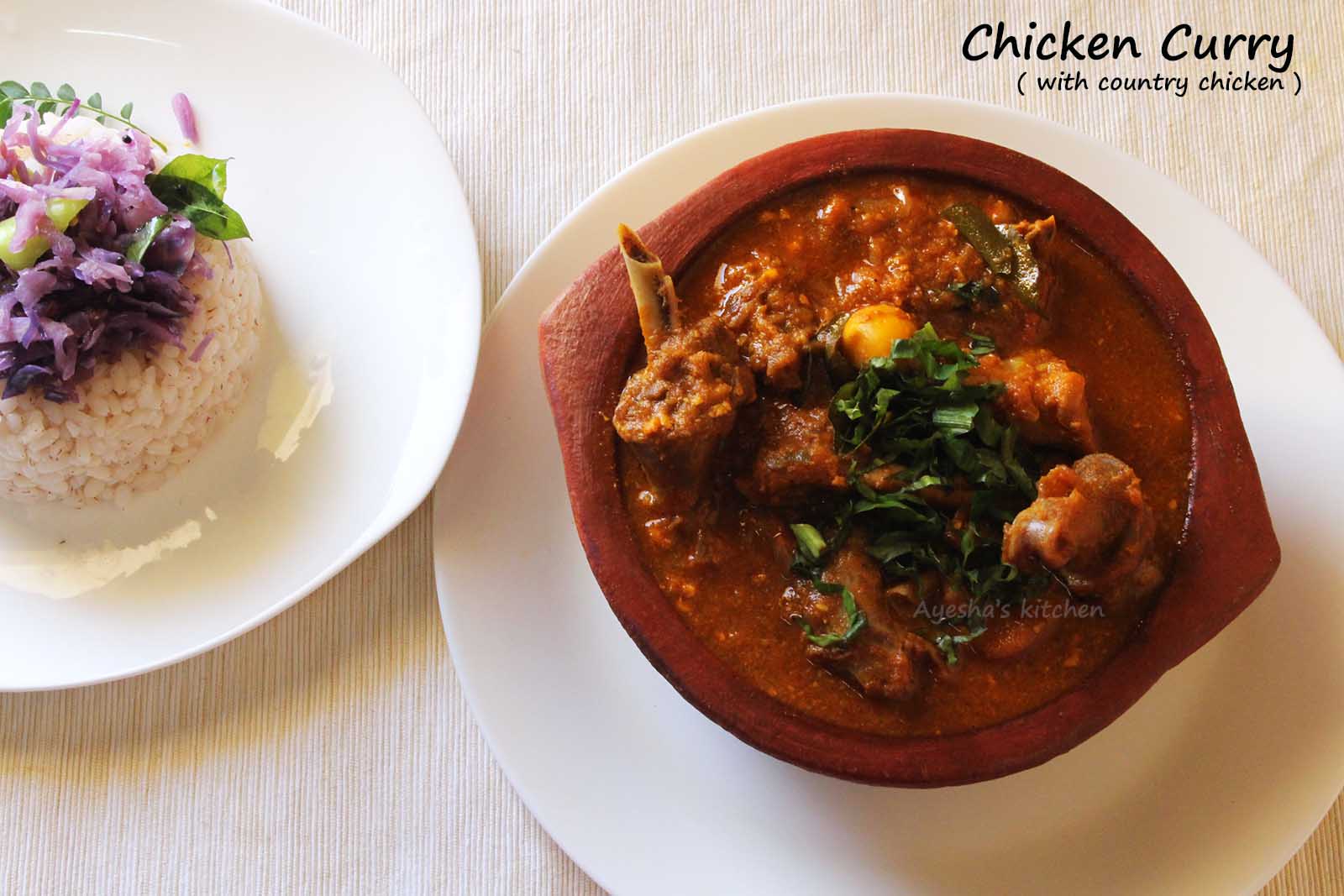 CHICKEN CURRY - COUNTRY CHICKEN CURRY RECIPE / NAATU KOZHI KULAMBU