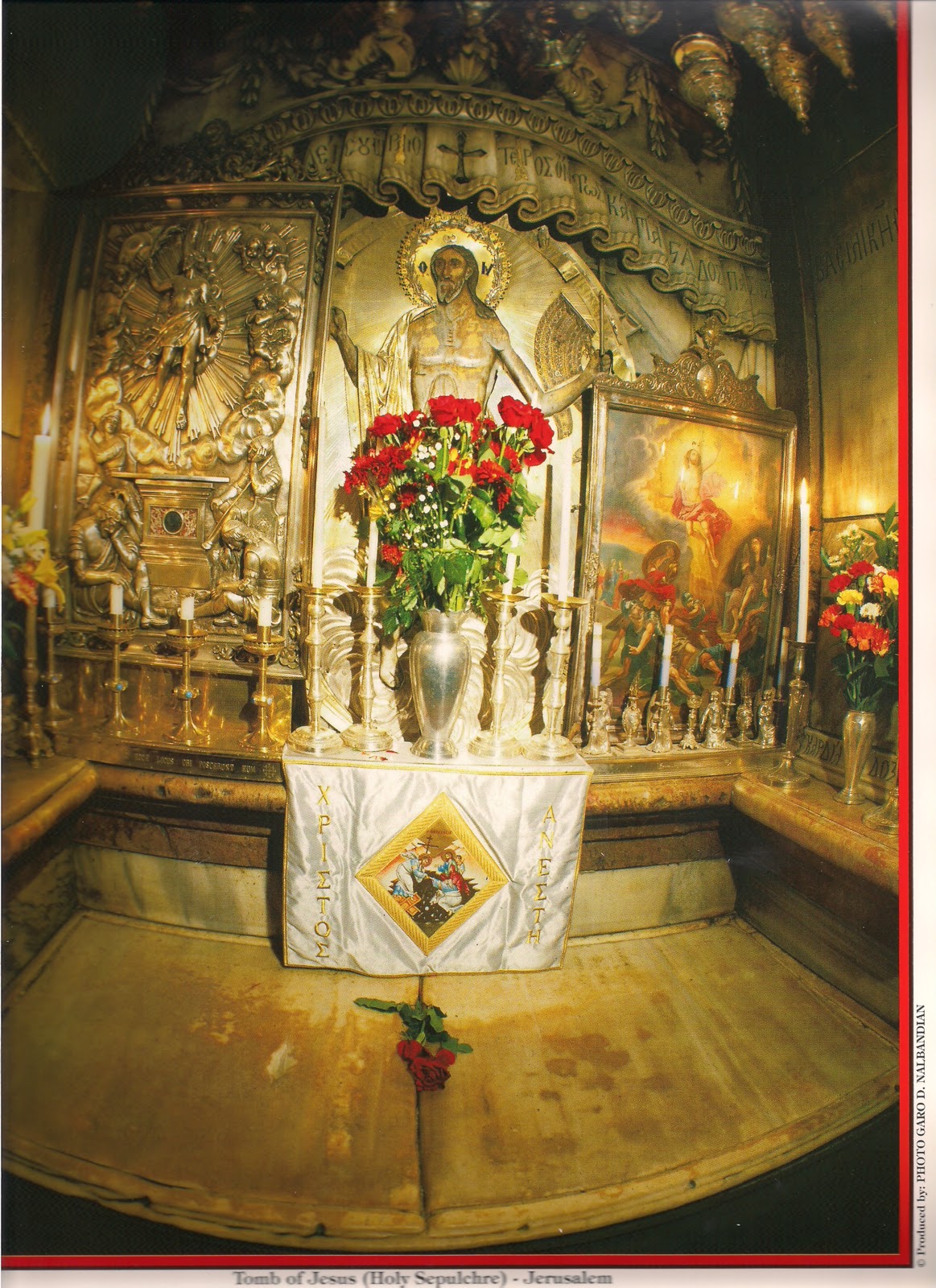 Κύριε 'Ελέησον: ΑΓΙΟΙ ΤΟΠΟΙ / HOLY LAND